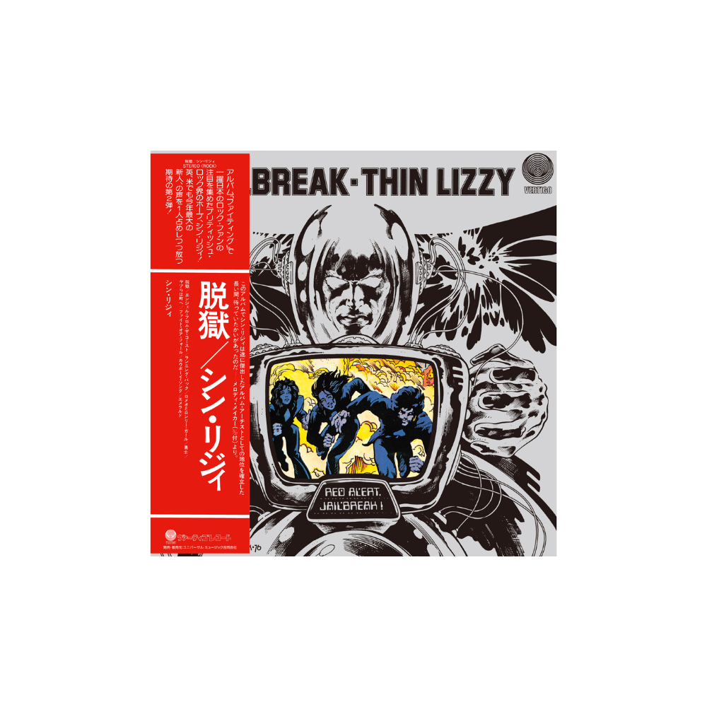 Thin Lizzy - Jailbreak SHM-CD - uDiscover