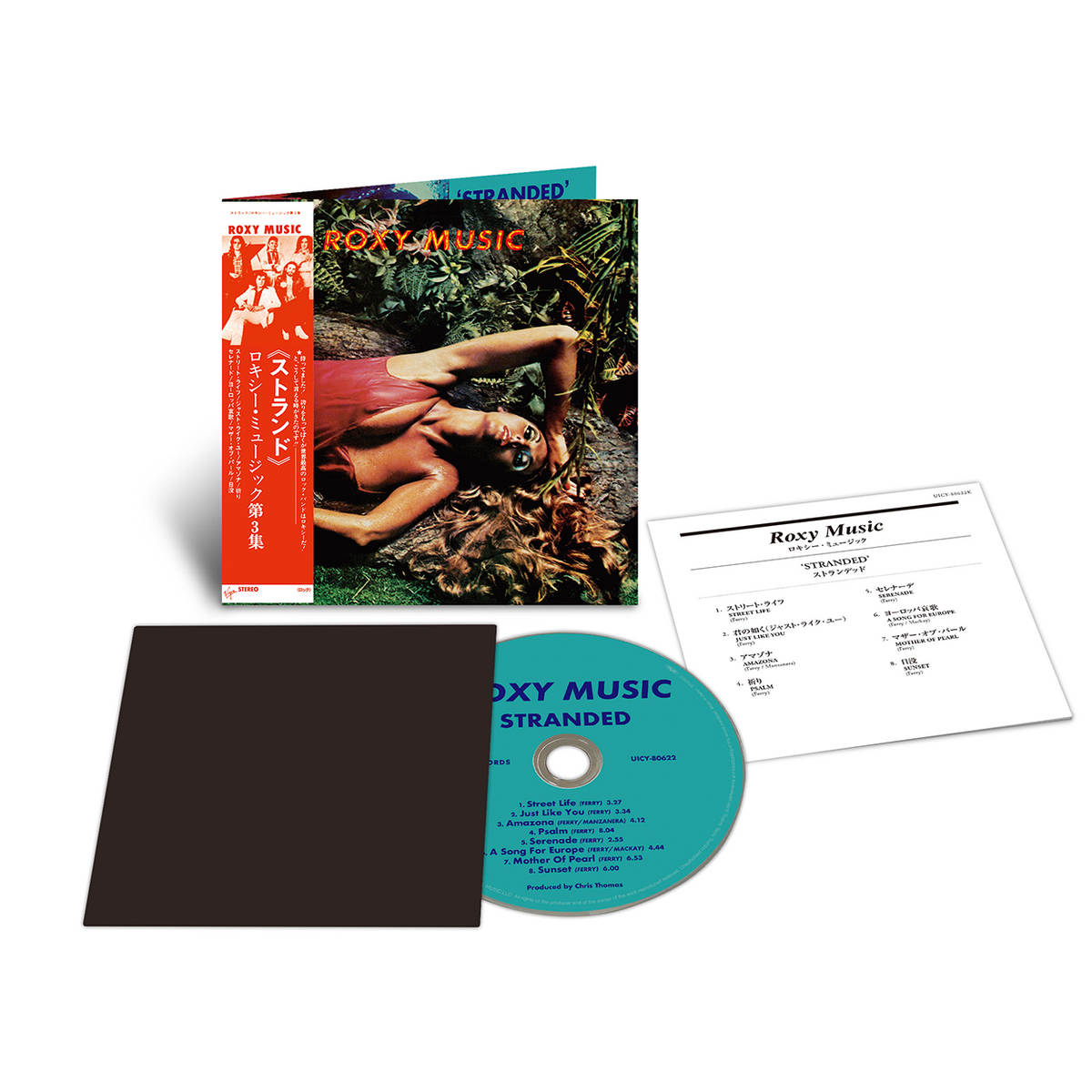 Roxy Music - Stranded: SHM-CD - uDiscover